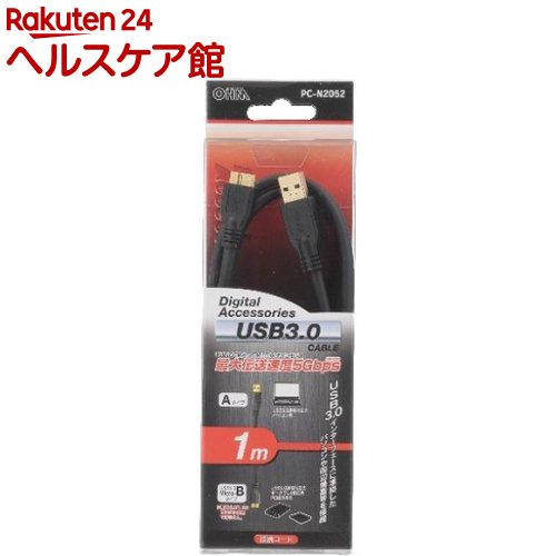 お店TOP＞家電＞情報家電＞パソコンサプライ＞USBケーブル＞MicroUSB3.0ケーブル黒 1m PC-N2052 (1本)【MicroUSB3.0ケーブル黒 1m PC-N2052の商品詳細】●USB3.0インターフェースに準拠したパ...