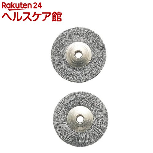 お店TOP＞DIY・ガーデン＞電動工具＞電動工具アクセサリー＞電動工具先端パーツ・アクセサリ＞プロクソン ワイヤーブラシ2枚 No.28952 (2枚入)【プロクソン ワイヤーブラシ2枚 No.28952の商品詳細】●ミニルーター用のワイヤ...