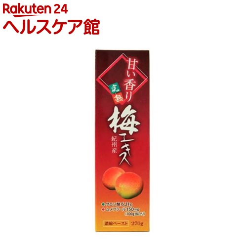 お店TOP＞健康食品＞植物由来サプリメント＞梅(ウメ)＞梅肉エキス＞甘い香り完熟梅エキス (270g)【甘い香り完熟梅エキスの商品詳細】●梅酢を脱塩し濃縮することで、クエン酸とムメフラールを含み、梅の完熟香が香る「完熟梅エキス」が出来上がり...