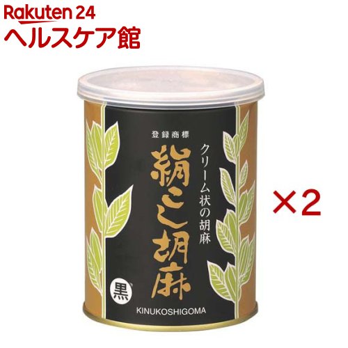 お店TOP＞健康食品＞植物由来サプリメント＞穀類・豆類＞黒ごま＞大村屋 絹こし胡麻 黒 (450g×2セット)【大村屋 絹こし胡麻 黒の商品詳細】●ダブルハスク(2枚皮)の胡麻を使用。コクと香りに優れた滑らかなクリーム状の胡麻【召し上がり方...