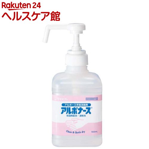 お店TOP＞衛生医療＞除菌・消毒＞消毒液＞手指消毒剤(医薬部外品)＞アルボナース 手指消毒剤 (500ml)商品区分：医薬部外品【アルボナース 手指消毒剤の商品詳細】●保湿成分配合・速乾性。●Clean ＆ Quick dry！●ベンザルコ...