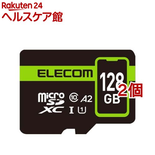 お店TOP＞家電＞情報家電＞パソコンサプライ＞パソコン周辺機器＞エレコム マイクロSDカード microSDXC 128GB Class10 UHS-I 90MB／s (2個セット)【エレコム マイクロSDカード microSDXC 128...