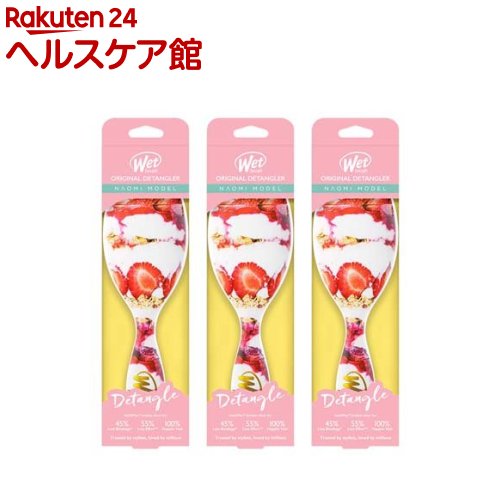 お店TOP＞化粧品＞ヘアケア＞ブラシ・コーム・櫛＞ヘアブラシ＞ウェットブラシ オリジナルディタングラー ナオミモデル パフェ (3本セット)【ウェットブラシ オリジナルディタングラー ナオミモデル パフェの商品詳細】●軽く簡単に美しく、スピ...