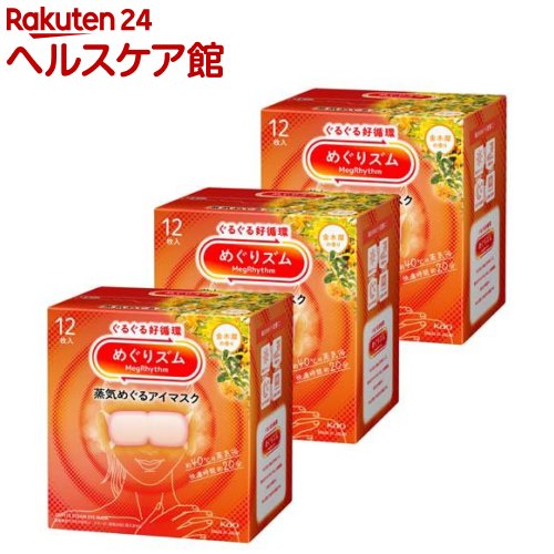 お店TOP＞癒し用品＞リラックス＆リフレッシュ＞リラックス用品＞リラックスグッズ＞めぐりズム 蒸気めぐるアイマスク 金木犀 (12枚入×3セット)【めぐりズム 蒸気めぐるアイマスク 金木犀の商品詳細】●約40度の蒸気浴●お風呂のような心地よ...