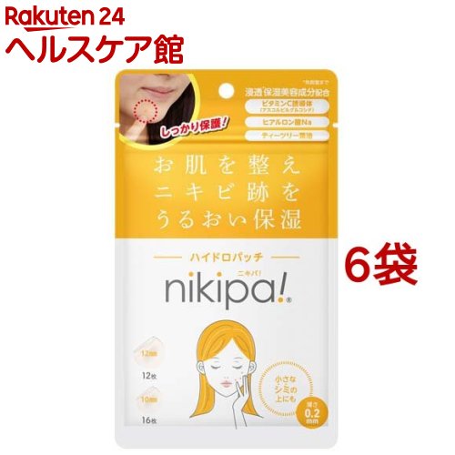 お店TOP＞化粧品＞配合成分別＞ティートリー＞ティートリー化粧品＞キンカン ニキパ！ ハイドロパッチ (28枚入*6袋セット)商品区分：化粧品【キンカン ニキパ！ ハイドロパッチの商品詳細】●使い方は簡単、パッチを貼るだけ。上からメイクも可...