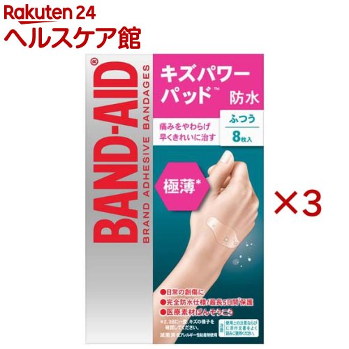 お店TOP＞衛生医療＞絆創膏＞絆創膏 素材別＞ハイドロコロイド素材絆創膏＞バンドエイド キズパワーパッド極薄 ふつうサイズ (8枚入×3セット)商品区分：管理医療機器(225ADBZI00048000)【バンドエイド キズパワーパッド極薄 ...