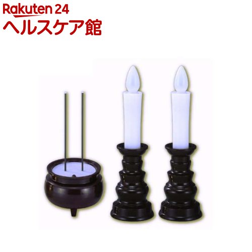 お店TOP＞日用品＞家庭用品＞慶事・仏事用品＞仏具＞旭電機化成 安心のろうそく・お線香セット 807244 (1セット)【旭電機化成 安心のろうそく・お線香セット 807244の商品詳細】●炎部分をポンと押すだけで点灯、消灯。●LED球採用...