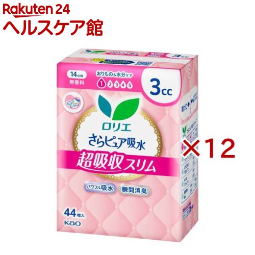 お店TOP＞日用品＞生理用品＞尿もれ用シート・パッド＞尿もれ用シート・パッド全部＞ロリエ さらピュア吸水 超吸収スリム 3cc (44枚入×12セット)【ロリエ さらピュア吸水 超吸収スリム 3ccの商品詳細】●もしもの時も「女性のおまもり...