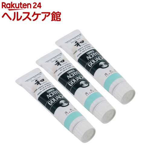 お店TOP＞ホーム＆キッチン＞文房具＞画材＞絵の具＞ターナー アクリルガッシュ ジャパネスク 350A 淡水色(うすみずいろ) AG020350 (20ml*3個セット)【ターナー アクリルガッシュ ジャパネスク 350A 淡水色(うすみず...