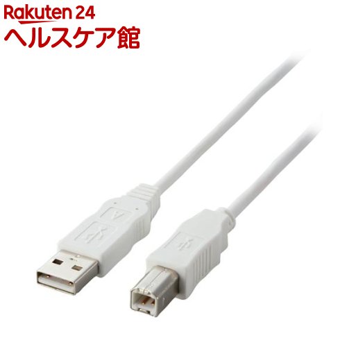 お店TOP＞家電＞情報家電＞パソコンサプライ＞USBケーブル＞エレコム USBケーブル USB2.0 B-A ツイストペアケーブル RoHS 3.0m ホワイト (1個)【エレコム USBケーブル USB2.0 B-A ツイストペアケーブル...