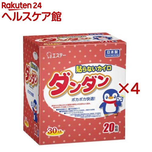 お店TOP＞衛生医療＞温熱用具＞カイロ＞カイロ＞貼らないダンダン はらないカイロ レギュラー 日本製 (30個入×4セット)【貼らないダンダン はらないカイロ レギュラー 日本製の商品詳細】●ポカポカ快適：屋外での作業、スポーツ観戦レジャー...
