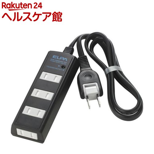 お店TOP＞家電＞情報家電＞電源タップ＞タップ(雷サージ付)＞エルパ(ELPA) 電源タップ AC 4個口 コード長 3m 雷ガード ブラック WBT-4030SBN(BK) (1コ入)【エルパ(ELPA) 電源タップ AC 4個口 コード...
