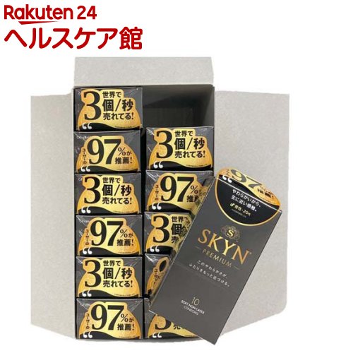 お店TOP＞衛生医療＞コンドーム(避妊具)＞コンドーム メーカー別＞コンドーム 不二ラテックス＞SKYN10個入り 12箱セット (120個)商品区分：管理医療機器(22500BZX00486000)【SKYN10個入り 12箱セットの商品...