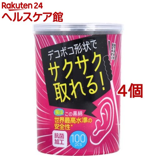 お店TOP＞衛生医療＞看護・医療用品＞綿棒＞スパイラル綿棒＞ライフ サクサク取れる！黒綿棒 (100本入*4個セット)【ライフ サクサク取れる！黒綿棒の商品詳細】●デコボコ形状でサクサク取れる！●耳あかザックリ、汚れハッキリ！●黒で汚れが見...