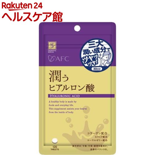 お店TOP＞健康食品＞サプリメント＞サプリメント成分 ハ行＞ヒアルロン酸＞HFS潤うヒアルロン酸 (300mg×120粒入)【HFS潤うヒアルロン酸の商品詳細】●潤い成分のヒアルロン酸と美容に欠かせないコラーゲンを配合。●みずみずしさを与え...