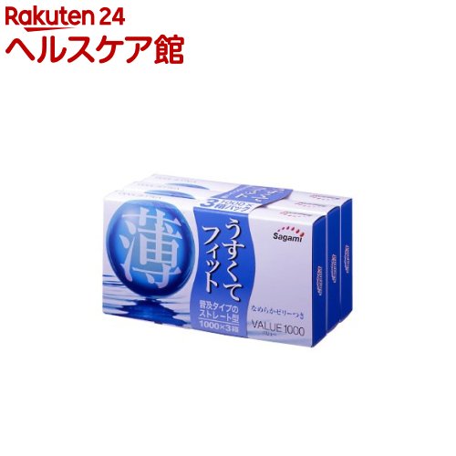 お店TOP＞衛生医療＞コンドーム(避妊具)＞コンドーム メーカー別＞コンドーム 相模ゴム工業＞コンドーム バリュー 1000 (12コ*3コ入)商品区分：管理医療機器(医療機器届出番号：219ADBZX00144000)【コンドーム バリュ...