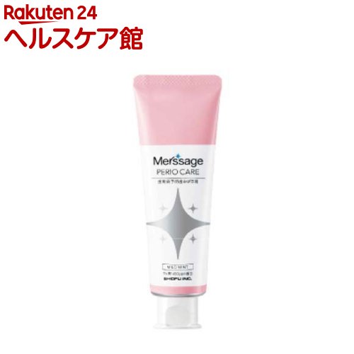 お店TOP＞日用品＞オーラルケア＞歯磨き(ハミガキ)＞歯磨き粉＞松風 メルサージュ ペリオケア (80g)商品区分：医薬部外品【松風 メルサージュ ペリオケアの商品詳細】●2種類の薬用成分で歯肉の腫れや出血を抑え、血行を促進し、歯周病を予防...