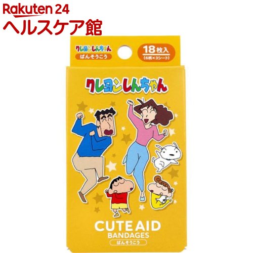 お店TOP＞衛生医療＞絆創膏＞絆創膏全部＞絆創膏全部＞クレヨンしんちゃん ファミリー CUTE AID ばんそうこう (18枚入)商品区分：一般医療機器(43B2X10001000031)【クレヨンしんちゃん ファミリー CUTE AID ...