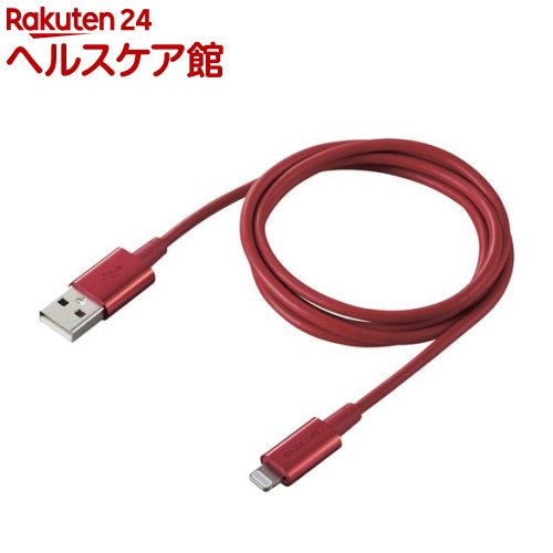 お店TOP＞家電＞情報家電＞パソコンサプライ＞データ通信ケーブル＞エレコム Lightningケーブル 1m 準高耐久 RoHS指令準拠 レッド MPA-UALPS10RD (1個)【エレコム Lightningケーブル 1m 準高耐久 R...