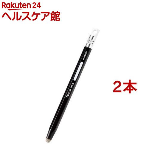 お店TOP＞家電＞スマートフォン・携帯電話＞ゲーム機アクセサリー＞タッチペン＞エレコム タッチペン スタイラスペン 導電繊維タイプ 六角鉛筆型 ブラック P-TPENSEBK (2本セット)【エレコム タッチペン スタイラスペン 導電繊維タ...