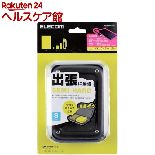 お店TOP＞家電＞情報家電＞パソコンサプライ＞キャリングバッグ＞エレコム ポータブルHDDケース セミハード Sサイズ ブラック HDC-SH001BK (1個)【エレコム ポータブルHDDケース セミハード Sサイズ ブラック HDC-S...