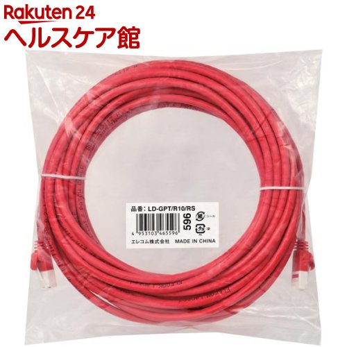 お店TOP＞家電＞情報家電＞パソコンサプライ＞データ通信ケーブル＞エレコム LANケーブル CAT6対応 EU RoHS指令準拠 爪折防止 10m LD-GPT／R10／RS (1個)【エレコム LANケーブル CAT6対応 EU RoHS...