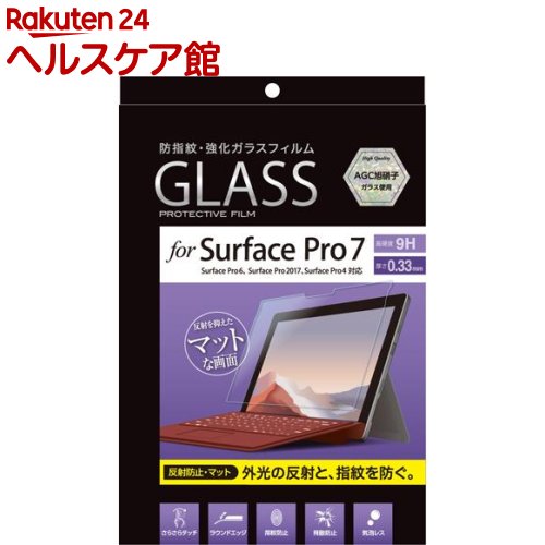 お店TOP＞家電＞スマートフォン・携帯電話＞スマートフォンアクセサリ＞液晶保護フィルム＞Digio2 Surface Pro7用 液晶保護ガラスフィルム 反射防止タイプ TBF-SFP19GFLG (1枚)【Digio2 Surface P...