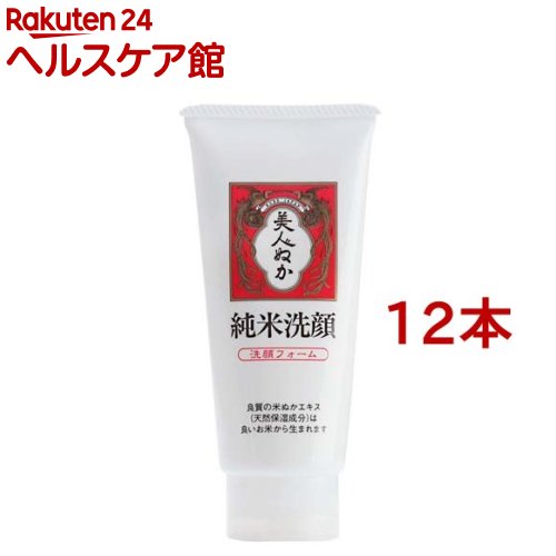 お店TOP＞化粧品＞クレンジング・洗顔＞洗顔＞洗顔フォーム＞純米洗顔 洗顔フォーム (135g*12本セット)商品区分：化粧品【純米洗顔 洗顔フォームの商品詳細】●つっぱり知らず！●皮脂・汚れスッキリ●洗いあがりしっとり●お肌に必要なうるお...