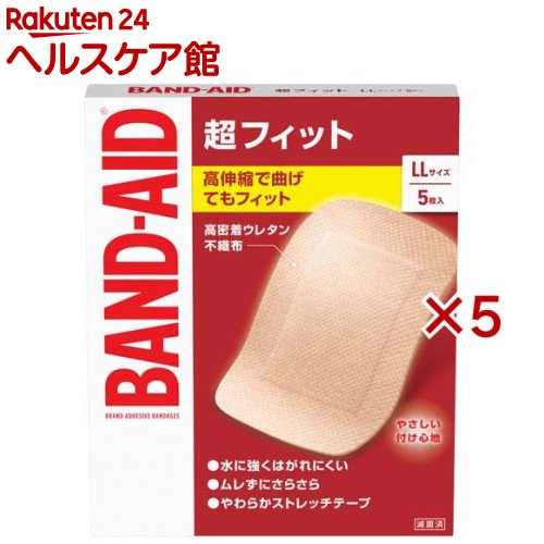 お店TOP＞衛生医療＞絆創膏＞絆創膏全部＞絆創膏全部＞バンドエイド 超フィット LLサイズ (5枚入×5セット)商品区分：一般医療機器(届出番号：13B3X10349000005)【バンドエイド 超フィット LLサイズの商品詳細】●やわらか...