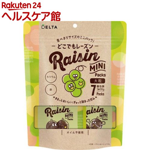 お店TOP＞フード＞ドライフルーツ・ナッツ＞ドライフルーツ＞レーズン(干しぶどう)＞どこでもレーズン (30g×7袋)【どこでもレーズンの商品詳細】●チリ産の大粒ぶどう「オータムクリスプ」を使用したレーズンです。●大粒で甘みが強いレーズンを...