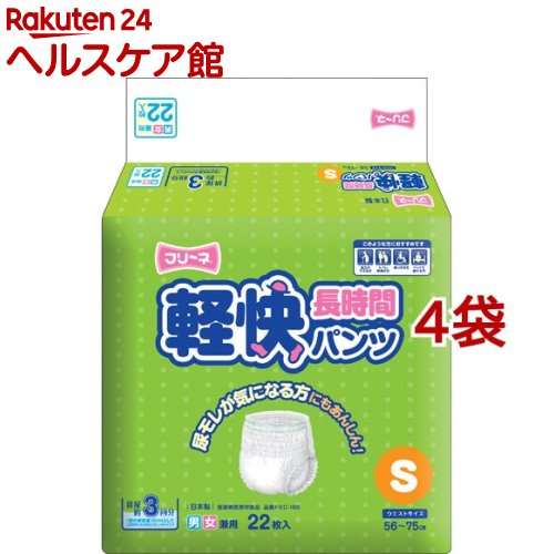 お店TOP＞介護＞おむつ・失禁対策・トイレ用品＞介護用おむつ＞介護用おむつパンツタイプ Sサイズ以下＞フリーネ 軽快長時間パンツ 約3回吸収 S (22枚入*4袋セット)【フリーネ 軽快長時間パンツ 約3回吸収 Sの商品詳細】尿モレの気にな...