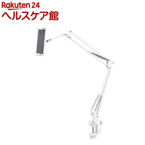 お店TOP＞家電＞スマートフォン・携帯電話＞スマートフォンアクセサリ＞スマートフォン用アクセサリー＞エレコム タブレット スマホスタンド アーム 2wayホルダー ホワイト (1個)【エレコム タブレット スマホスタンド アーム 2wayホ...