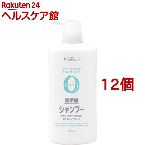 お店TOP＞化粧品＞ヘアケア＞シャンプー＞自然派ヘアケアシャンプー＞ファーマアクト 無添加シャンプー ボトル (600ml*12個セット)商品区分：化粧品【ファーマアクト 無添加シャンプー ボトルの商品詳細】●保湿成分：アミノ酸・セラミドA...