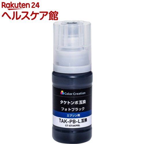 お店TOP＞家電＞別売部品＞プリンタ用インク＞エプソンプリンタ用インクカートリッジ＞TAK-PB-L互換インク カラークリエーション タケトンボ エプソン フォトブラック (1個)【TAK-PB-L互換インク カラークリエーション タケトン...