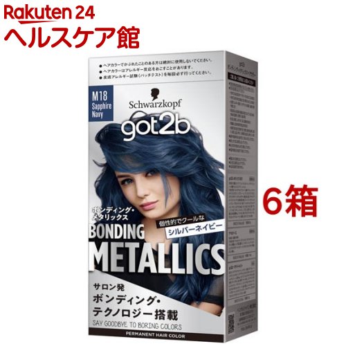 お店TOP＞化粧品＞ヘアケア＞カラーリング＞ヘアカラー(おしゃれ染め) 女性用＞got2b ボンディング・メタリックス ヘアカラー サファイアネイビー (6箱セット)商品区分：医薬部外品【got2b ボンディング・メタリックス ヘアカラー ...