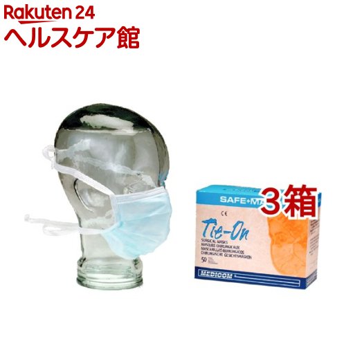 お店TOP＞衛生医療＞マスク＞機能性マスク＞サージカルマスク＞メディコム セーフマスク タイオンマスク 2000 (50枚入*3箱セット)お一人様1セットまで。【メディコム セーフマスク タイオンマスク 2000の商品詳細】●耳が痛くならな...