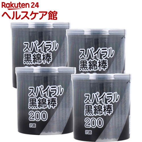 お店TOP＞衛生医療＞看護・医療用品＞綿棒＞スパイラル綿棒＞スパイラル黒綿棒 (200本入×4個)【スパイラル黒綿棒の商品詳細】●抗菌。●紙軸・200本。●200本入×4個セット。【規格概要】綿球：綿軸：紙個装重量：約420g【注意事項】・...