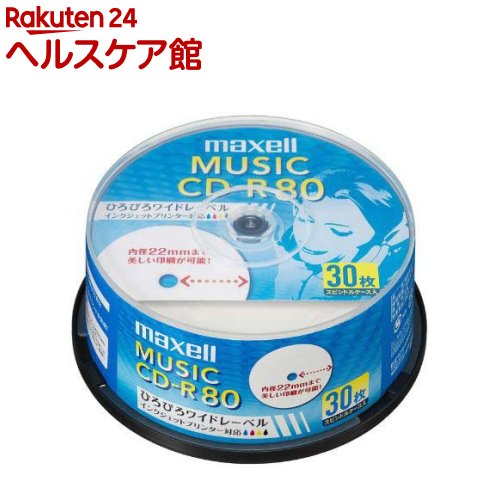 お店TOP＞家電＞記録メディア・メモリーカード＞AV記録メディア＞音楽用CD-R＞マクセル 音楽用CD-R CDRA80WP.30SP (30枚入)【マクセル 音楽用CD-R CDRA80WP.30SPの商品詳細】●レーベル面の外径118m...