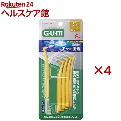 お店TOP＞日用品＞オーラルケア＞歯石・歯垢対策＞歯間ブラシ＞ガム・歯間ブラシL字型 極上フィットS (8本入×4セット)【ガム・歯間ブラシL字型 極上フィットSの商品詳細】●歯間の歯周プラーク(歯垢)除去で歯周病対策。歯間にギュッと密着す...