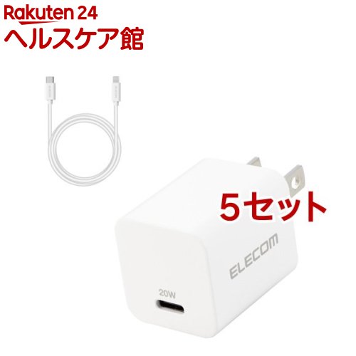 お店TOP＞家電＞スマートフォン・携帯電話＞充電器・バッテリー＞スマートフォン用充電器＞エレコム USB Type-C 充電器 PD 対応 Type C to ライトニングケーブル同梱 ホワイト (5セット)【エレコム USB Type-C...