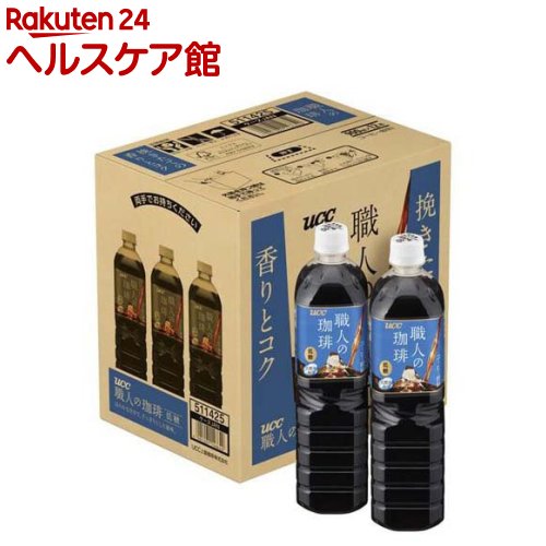 お店TOP＞水・飲料＞コーヒー＞コーヒー飲料＞ペットボトルコーヒー＞UCC 職人の珈琲 低糖 ペット (900ml*12本入)お一人様20個まで。【UCC 職人の珈琲 低糖 ペットの商品詳細】●すっきりとした後味でゴクゴク飲みたい派に。●深...