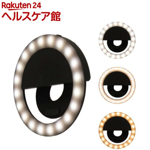 お店TOP＞家電＞スマートフォン・携帯電話＞スマートフォンアクセサリ＞iPhone用アクセサリー＞キング LEDリングライト 3色モード明るさ調節 3200K-5600K 40灯 USB充電 クリップ式 (1個)【キング LEDリングライト...