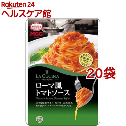 お店TOP＞フード＞加工食品・惣菜＞レトルト食品＞パスタソース(レトルト)＞ラ・クッチーナ ローマ風トマトソース (150g*20袋セット)【ラ・クッチーナ ローマ風トマトソースの商品詳細】●イタリア産完熟トマトをベースに、ソテーしたたまね...