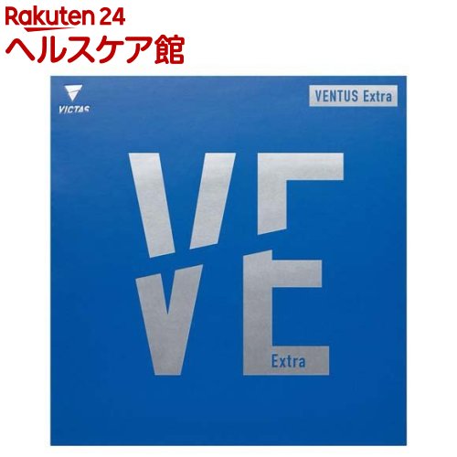 お店TOP＞スポーツ＞球技用品＞卓球用品＞卓球アクセサリー その他＞ヴィクタス 卓球 ラバー VENTUS EXTRA 200030 レッド(0040) 2.0 (1個)【ヴィクタス 卓球 ラバー VENTUS EXTRA 200030 レ...