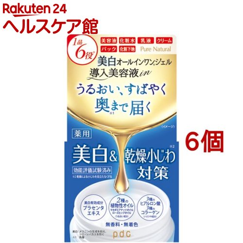 お店TOP＞化粧品＞化粧水・ジェル＞ジェル＞オールインワン化粧品＞ピュアナチュラル オールインワンジェル ホワイト (100g*6個セット)商品区分：医薬部外品【ピュアナチュラル オールインワンジェル ホワイトの商品詳細】●これ1つで乾燥小...