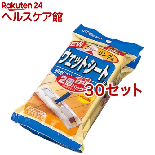 お店TOP＞日用品＞掃除用品＞住居用 掃除用品＞そうじシート 住居用＞コンドル フローリング用ウエットシート E (20枚入*2個パック*30セット)【コンドル フローリング用ウエットシート Eの商品詳細】●砂ぼこりや皮脂汚れをしっかり取り...