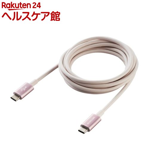 お店TOP＞家電＞情報家電＞パソコンサプライ＞USBケーブル＞エレコム USBケーブル 2m Type-C 急速充電 断線しにくい ピンク MPA-CCPS20PNPN (1本)【エレコム USBケーブル 2m Type-C 急速充電 断線...