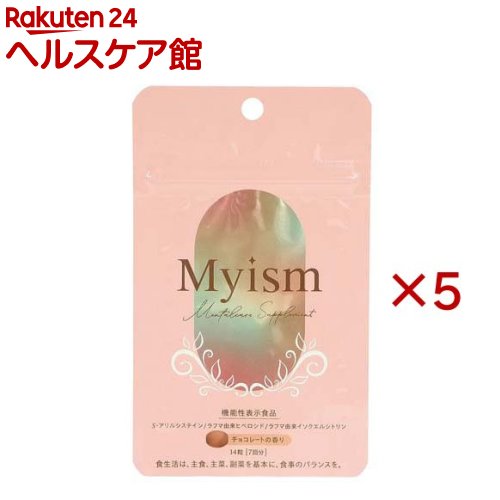 お店TOP＞健康食品＞ハーブ＞東洋ハーブ＞羅布麻(ラフマ)・燕龍＞Myism メンタルケアサプリメント 7日分 (14粒入×5セット)商品区分：機能性表示食品(J965)【Myism メンタルケアサプリメント 7日分の商品詳細】●女性のため...