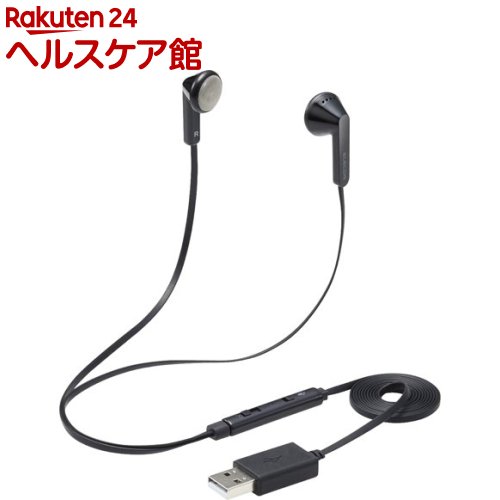 お店TOP＞家電＞オーディオ機器＞ヘッドホン＞ヘッドセット＞エレコム ヘッドセット イヤホン インナーイヤー USB 両耳 セミオープン HS-EP19UBK (1個)【エレコム ヘッドセット イヤホン インナーイヤー USB 両耳 セミオ...