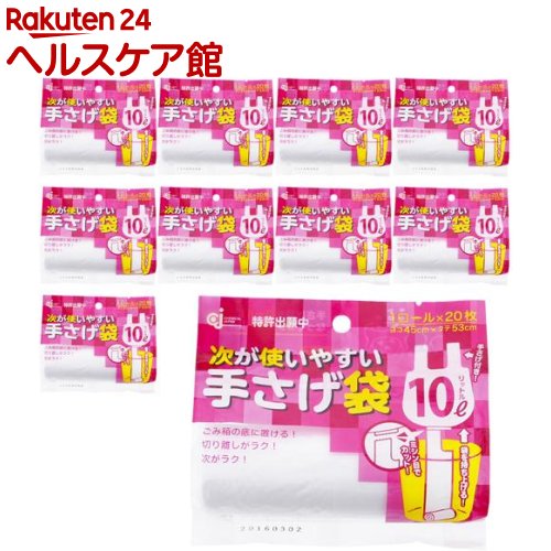 お店TOP＞ホーム＆キッチン＞キッチン＞ゴミ処理＞ゴミ袋＞次が使いやすい手さげ袋 半透明 10L HD-507N (20枚入*10セット)【次が使いやすい手さげ袋 半透明 10L HD-507Nの商品詳細】●巻いたロールから次々使える手さげ...
